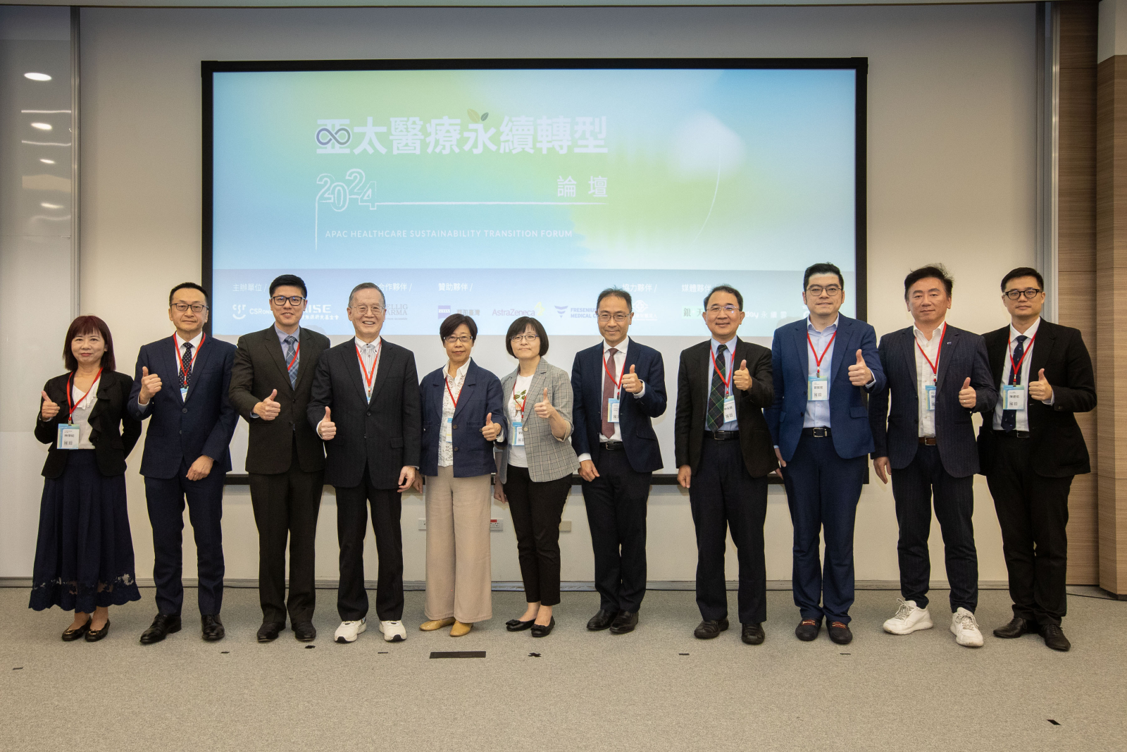 全球醫療業排放量堪比世界第五大國！ 2大新加坡標竿、超過40間醫療單位 共聚暢談低碳智慧醫療轉型解方 – CSRone 永續智庫